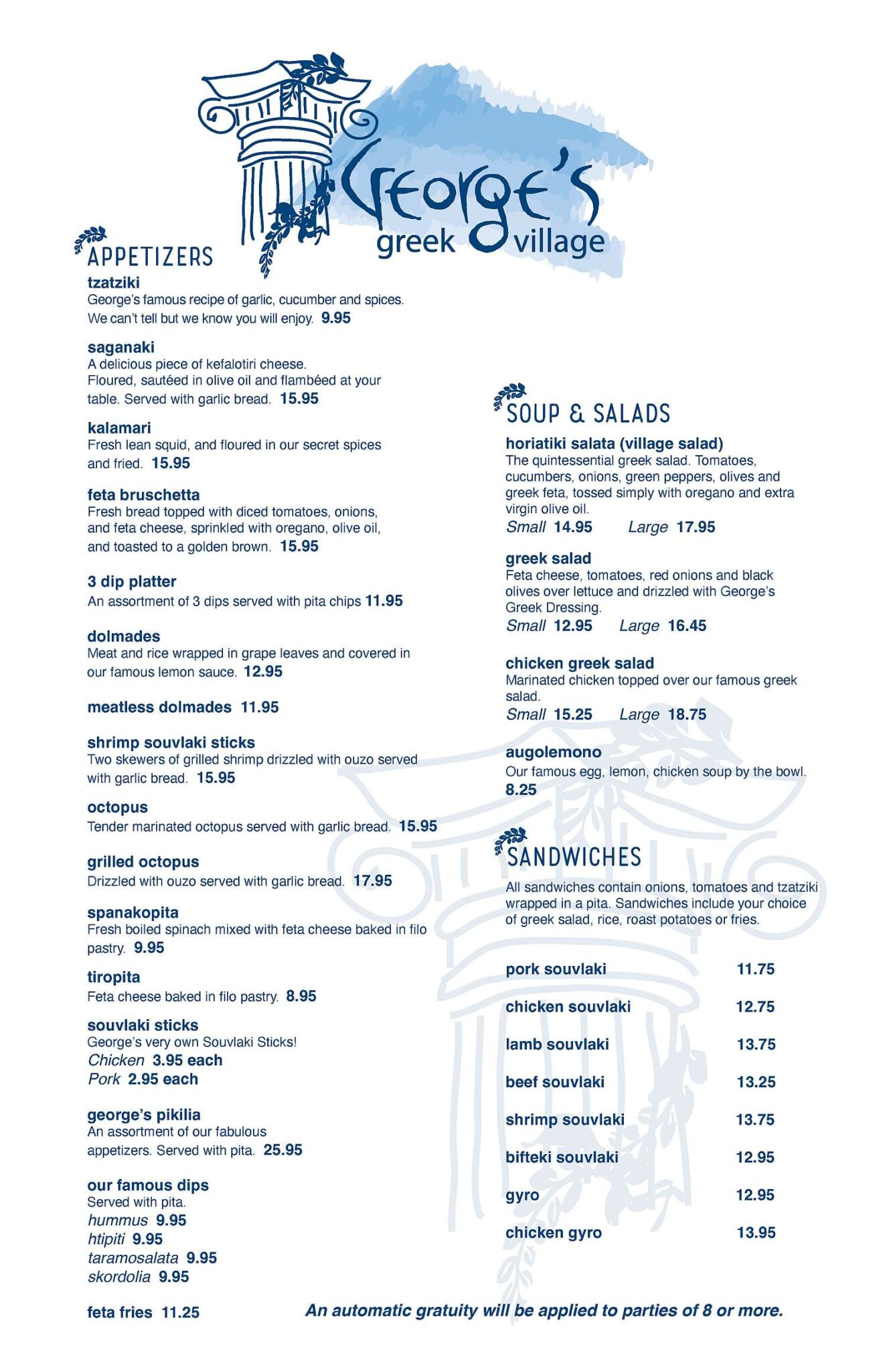 DINNER - Georges Greek Village